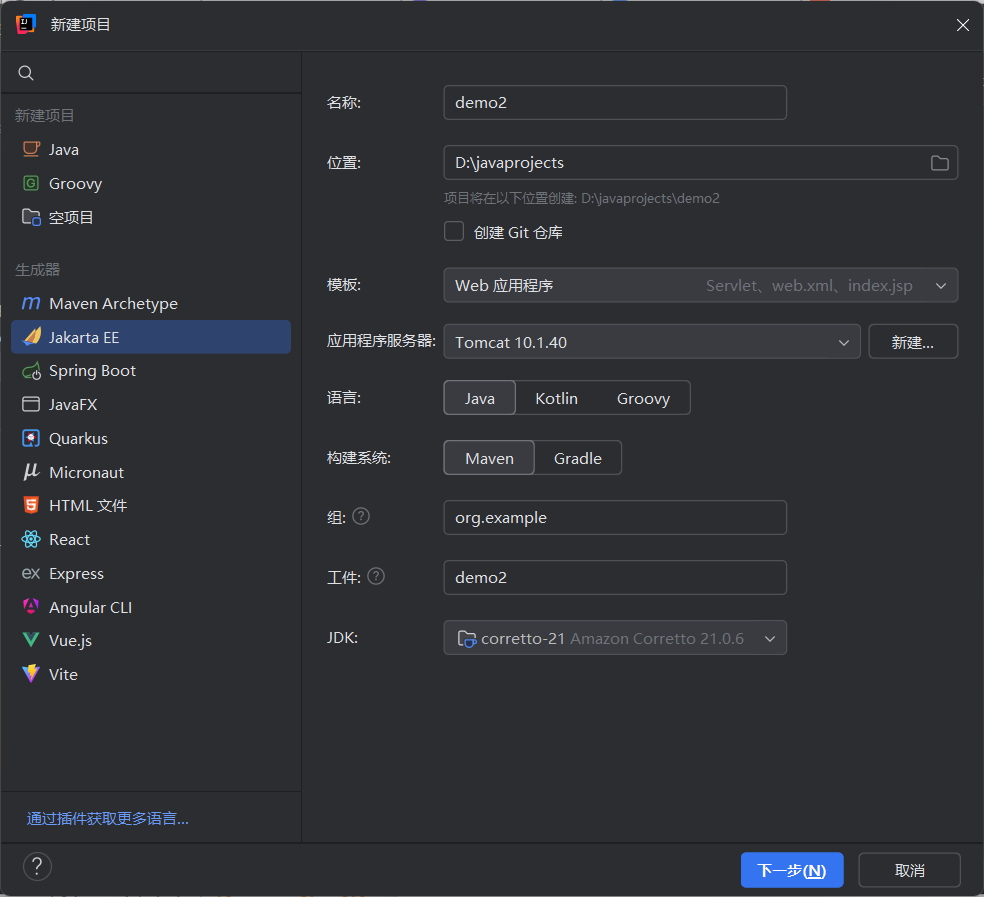 filter内存马 | ScyCree's Blog