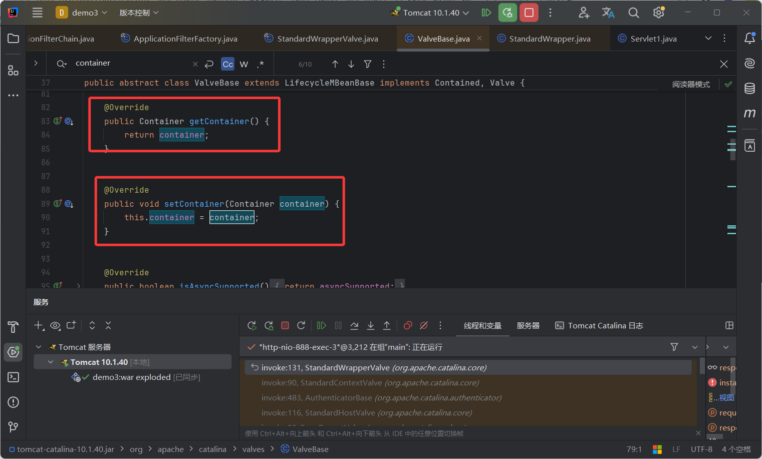 tomcat-servlet型内存马 | ScyCree's Blog