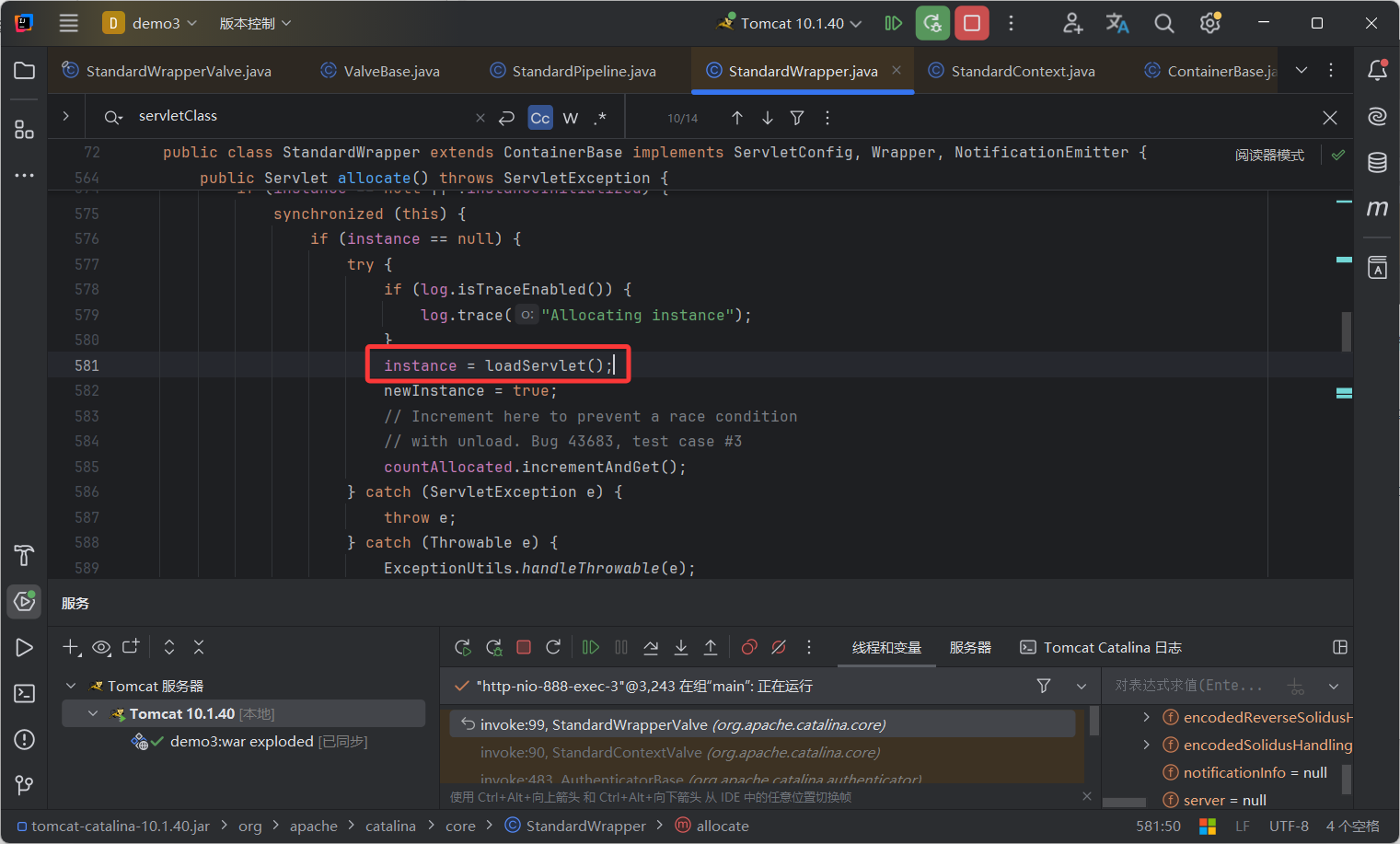 tomcat-servlet型内存马 | ScyCree's Blog