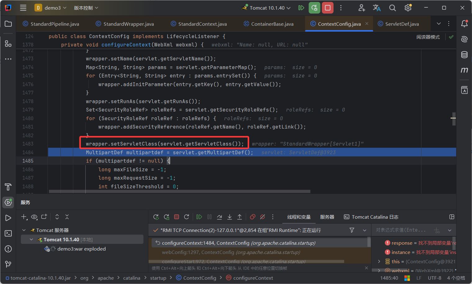 tomcat-servlet型内存马 | ScyCree's Blog