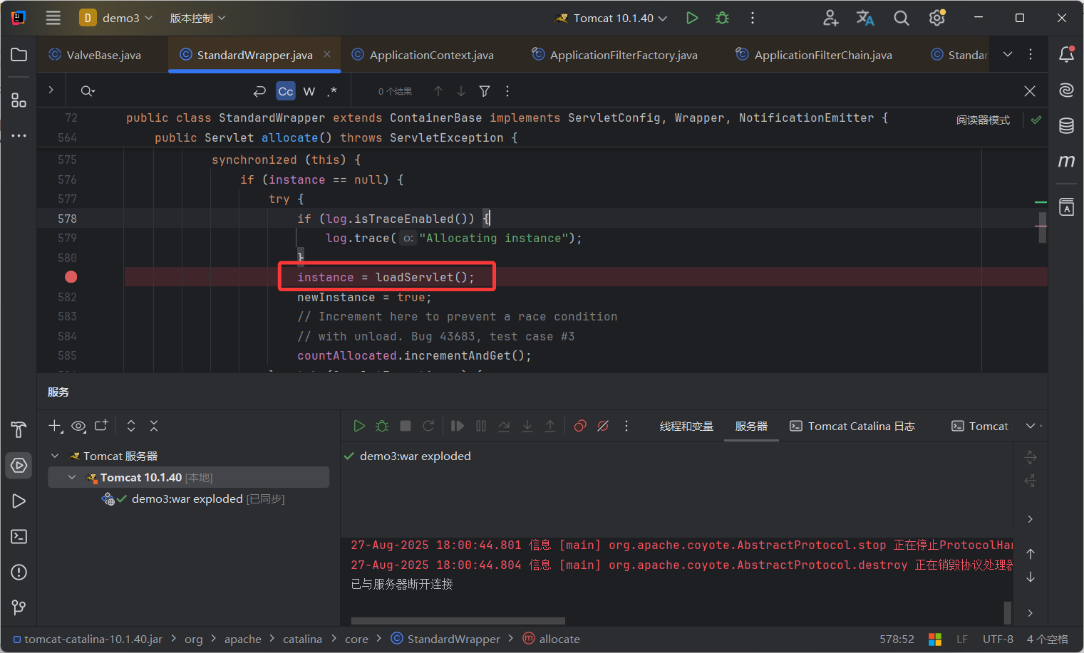 tomcat-servlet型内存马 | ScyCree's Blog