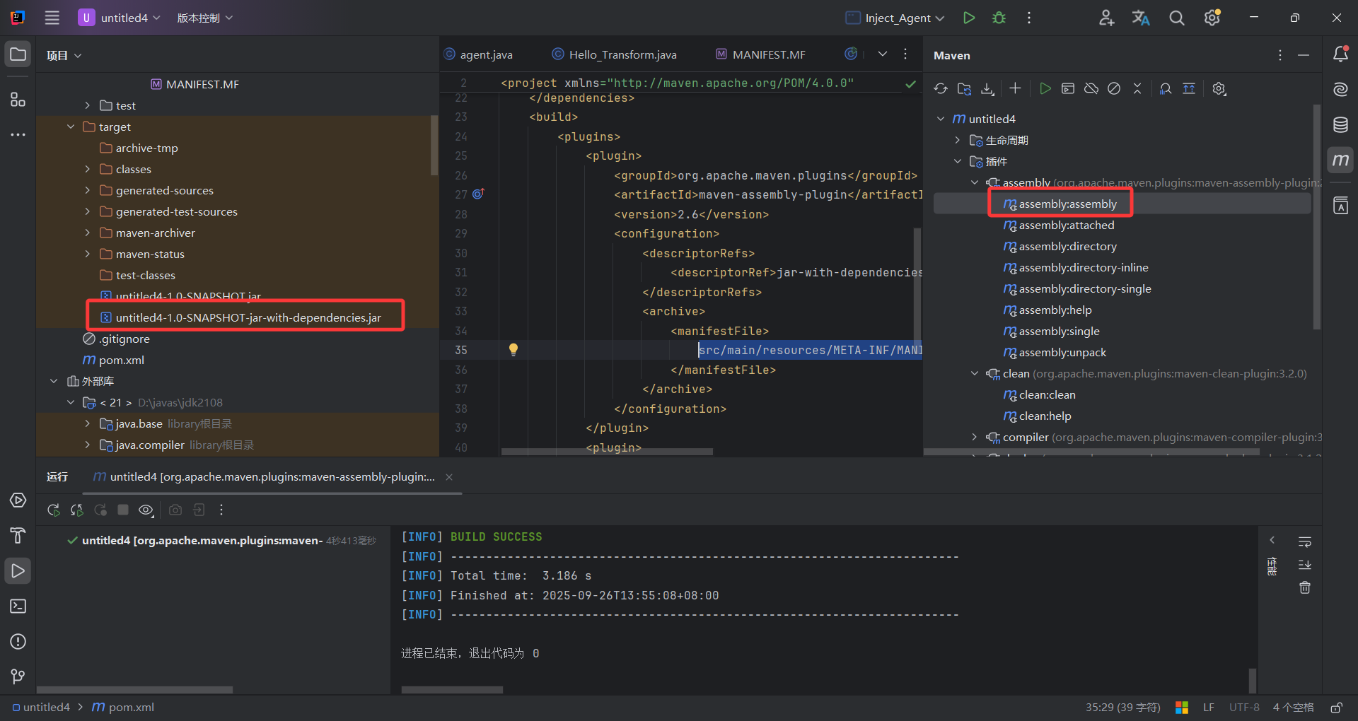 JavaAgent内存马 | ScyCree's Blog